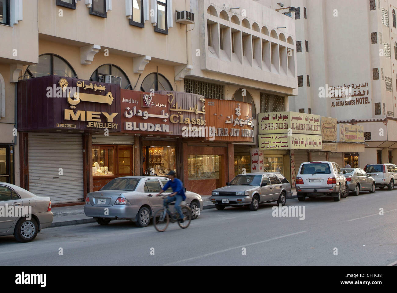 DOHA / CAPITAL of QATAR January 2007 Streets of Doha souk / Gold ...