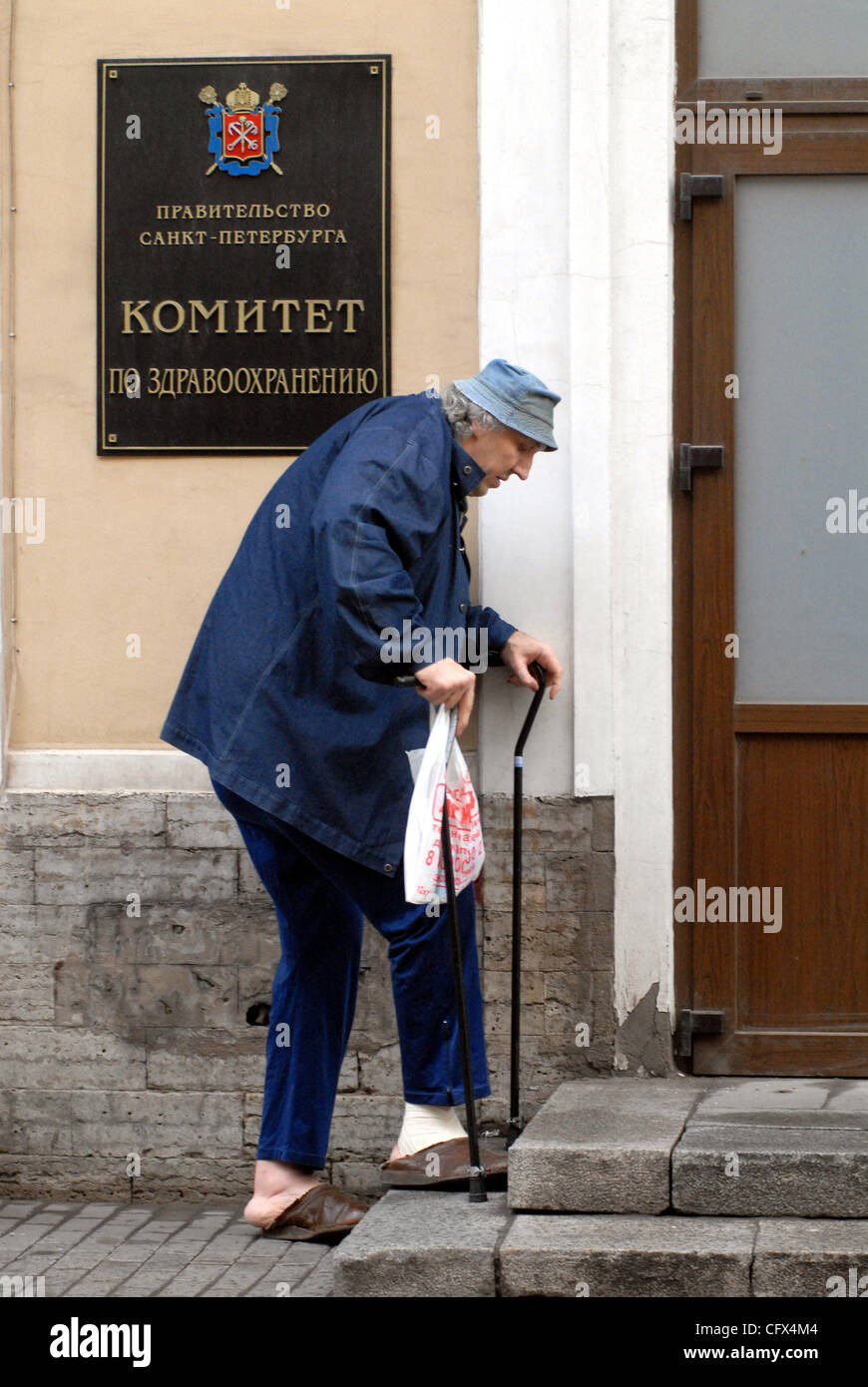 Alexander Sizonenko Height