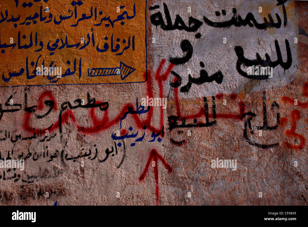 Mar 29, 2007 - Shakarah, Diyala, IRAQ - Old red spray painted messages ...