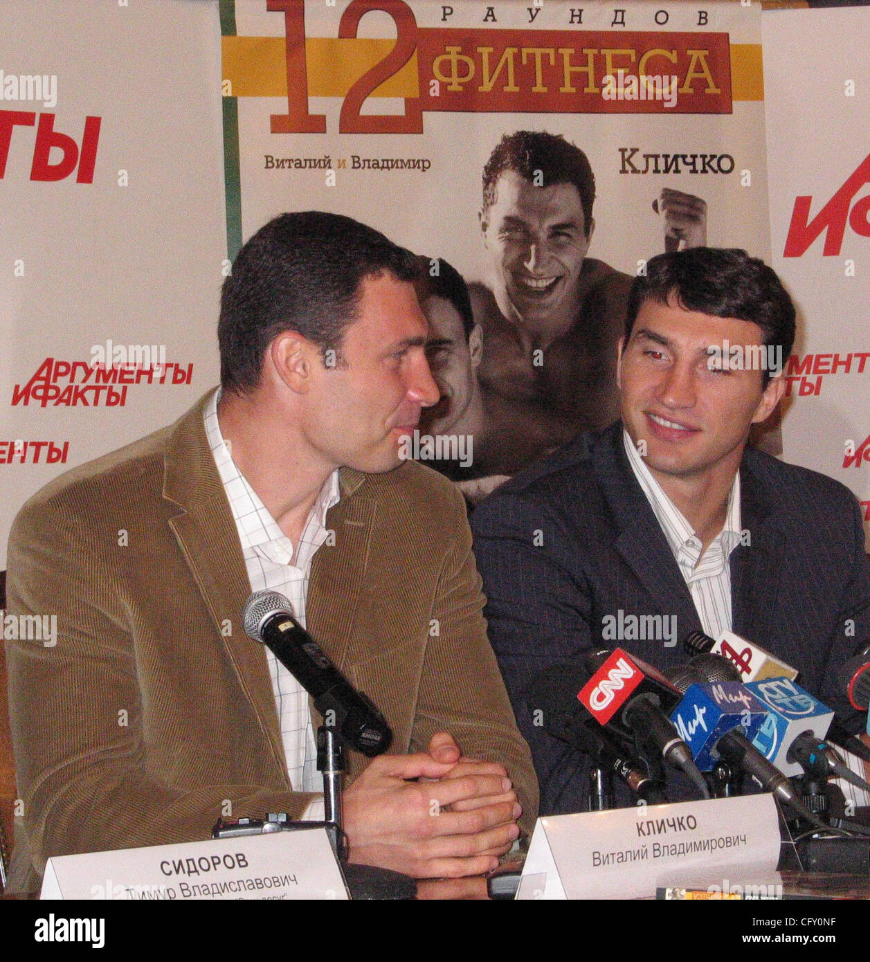 Boxers professionals brothers Vitaly Klichko (at the left) and Vladimir ...