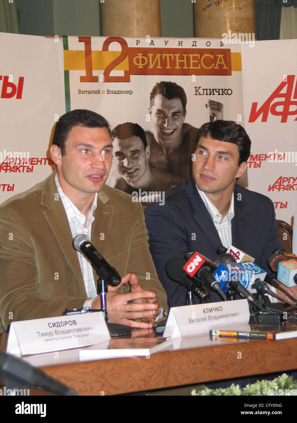 Boxers professionals brothers Vitaly Klichko (at the left) and Vladimir ...