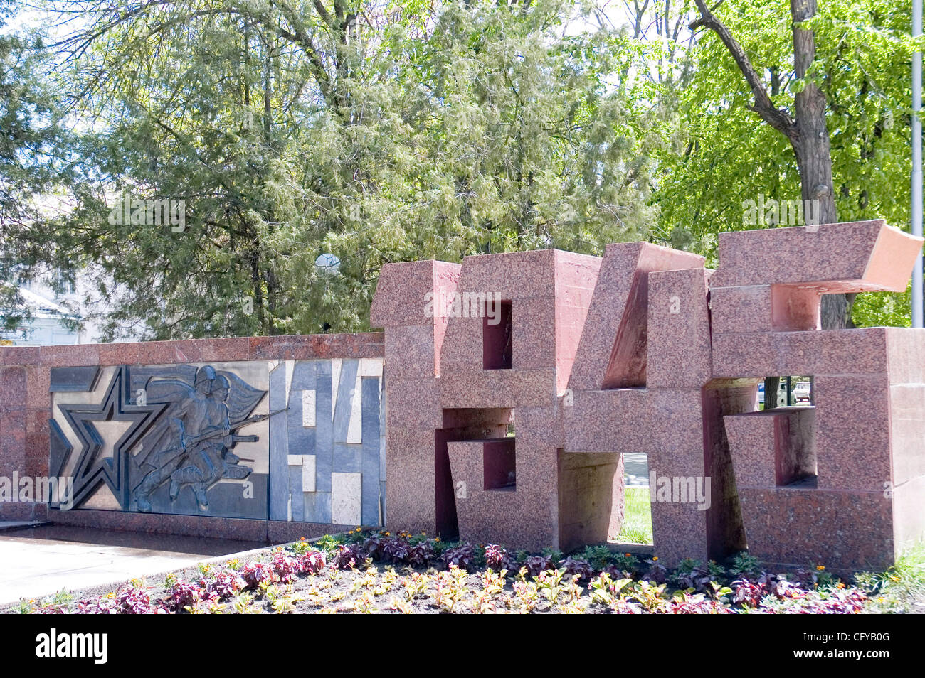Soviet monument commemorating russian revolution hi-res stock ...