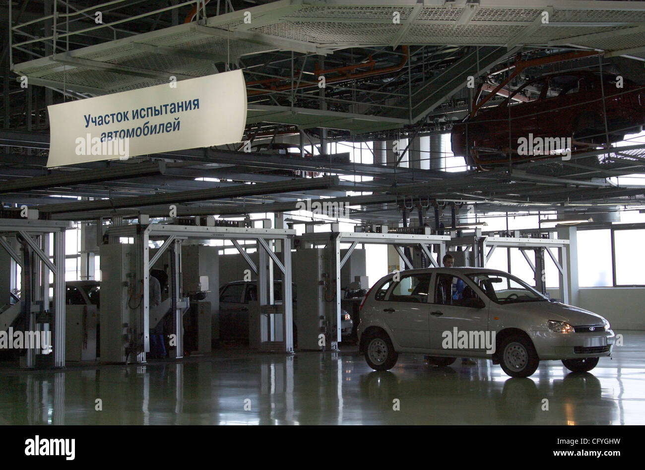 Russian car maker hi-res stock photography and images - Alamy
