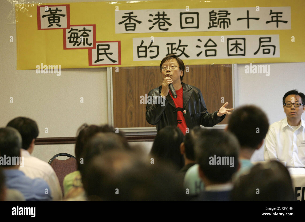 Wong yuk man hi-res stock photography and images - Alamy