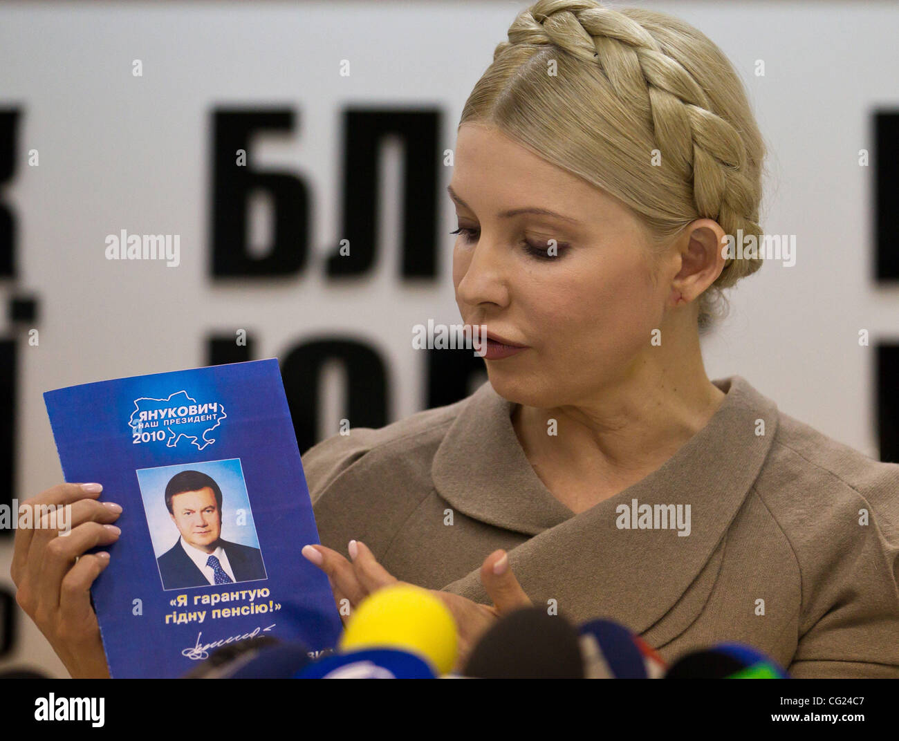Former Ukrainian Prime Minister Yulia Tymoshenko has already spent ...