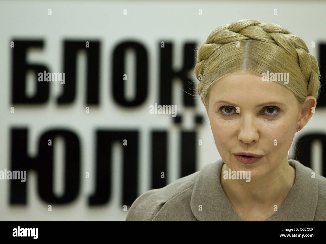 Former Ukrainian Prime Minister and onetime Orange Revolution folk hero Yulia Tymoshenko is ...