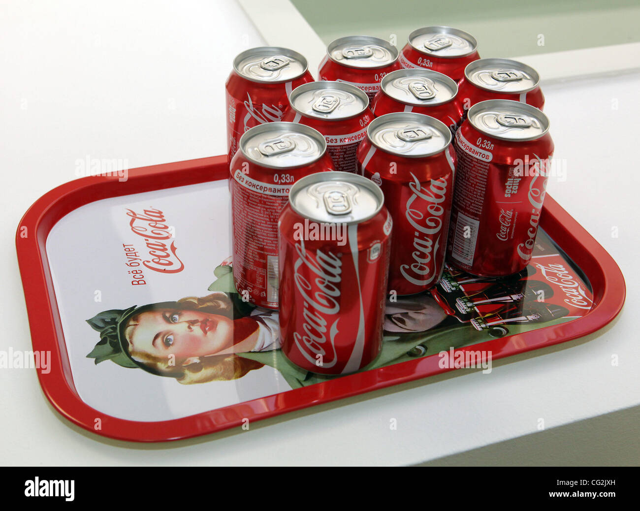 September 26,2011.Rostov on Don,Russia.Coca-Cola opened a new plant in ...