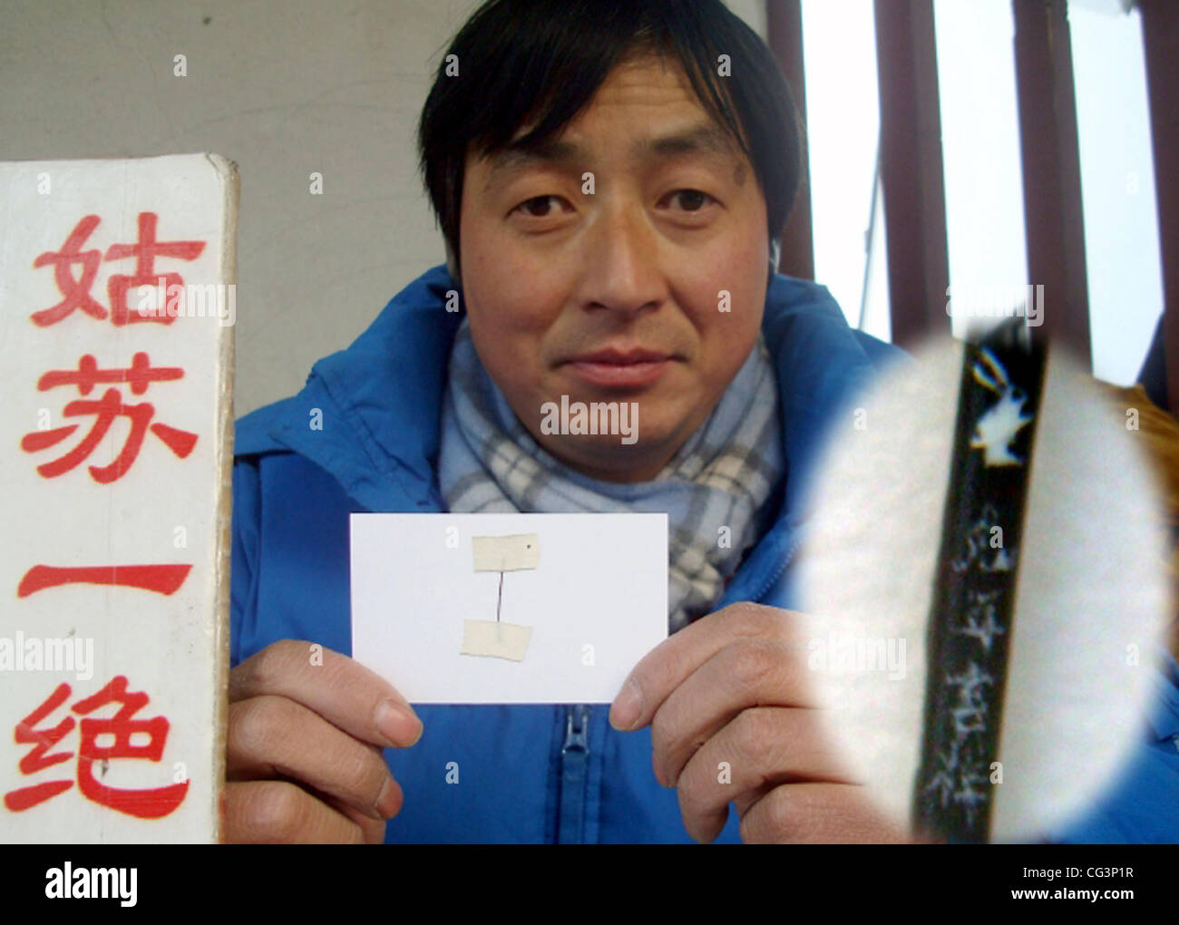 Hair Carvings Renown hair carver Juo Kejie shows off his latest ...