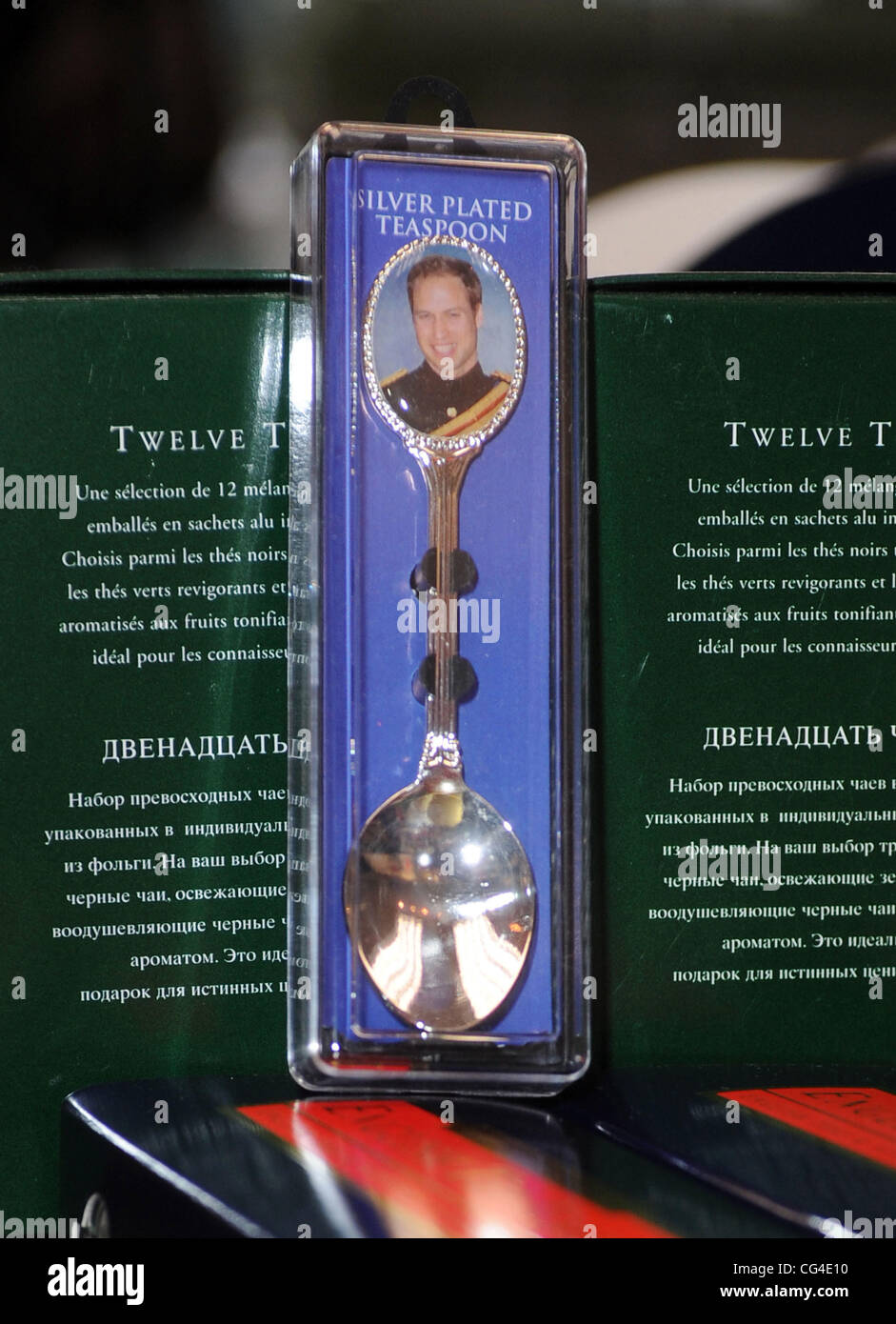 Prince William and Kate Middleton Royal Wedding souvenir spoons for ...