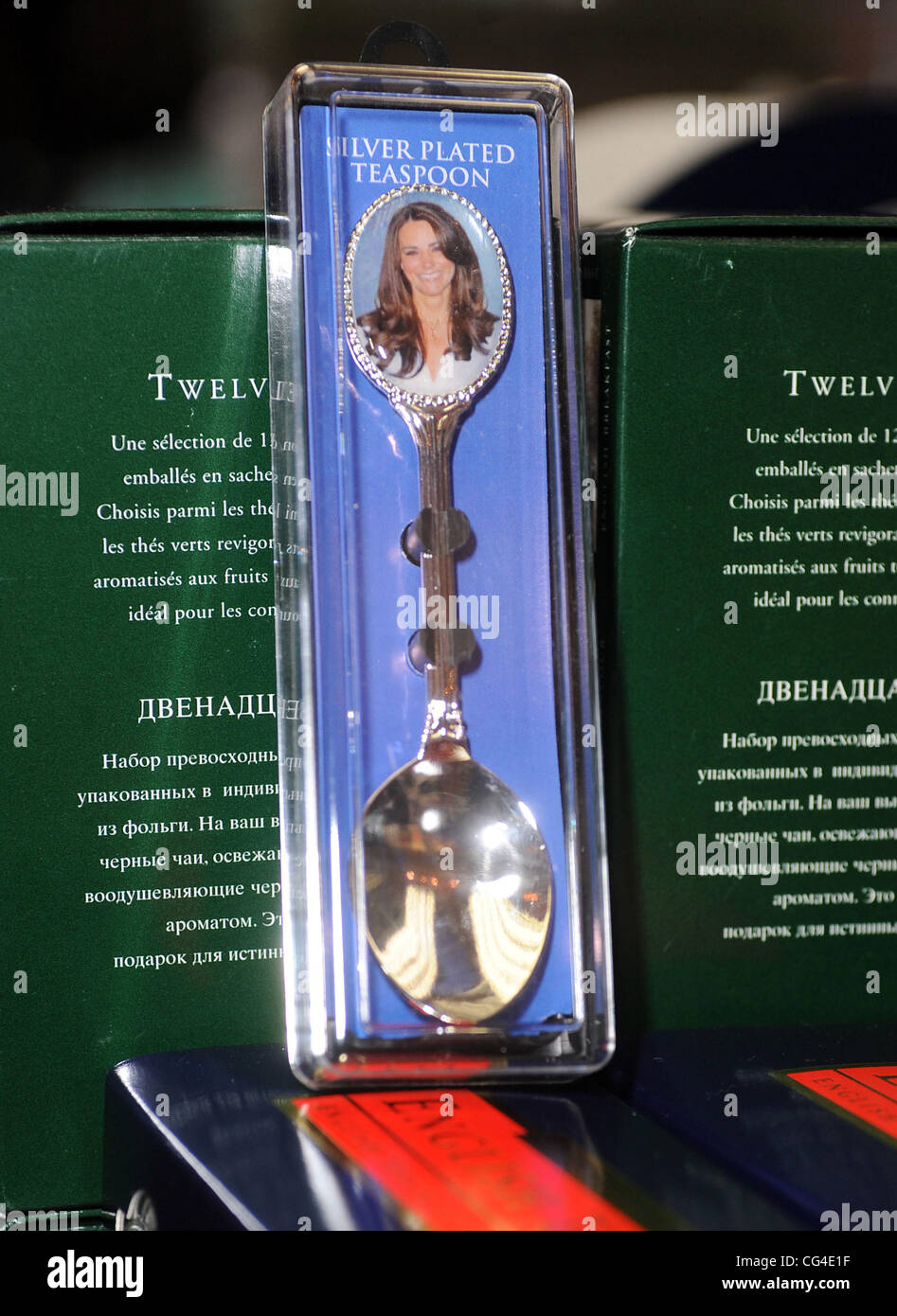 Prince William and Kate Middleton Royal Wedding souvenir spoons for ...