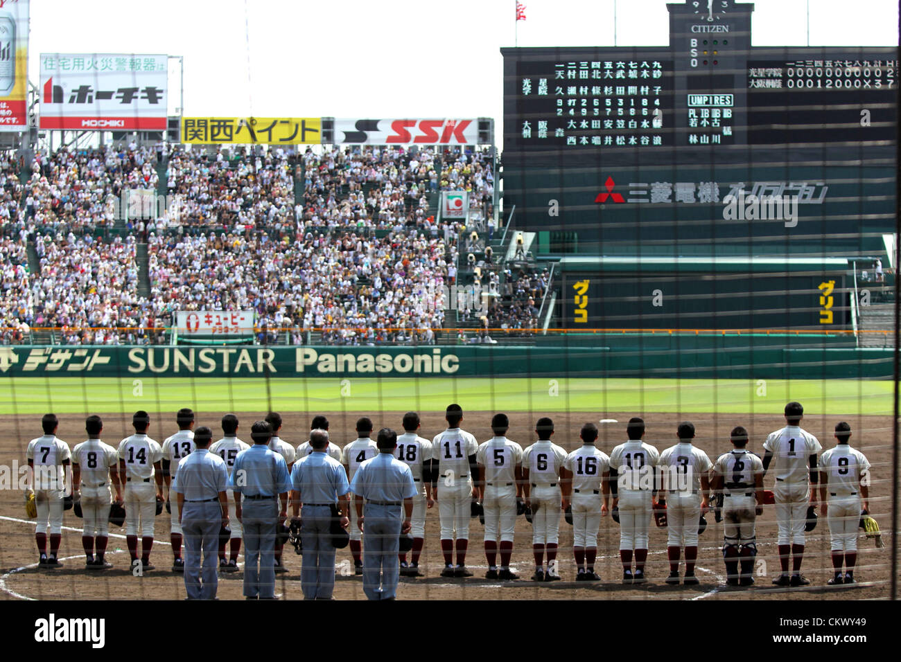 Osaka Toin team group, AUGUST 23, 2012 - Baseball : The 94th Japan ...
