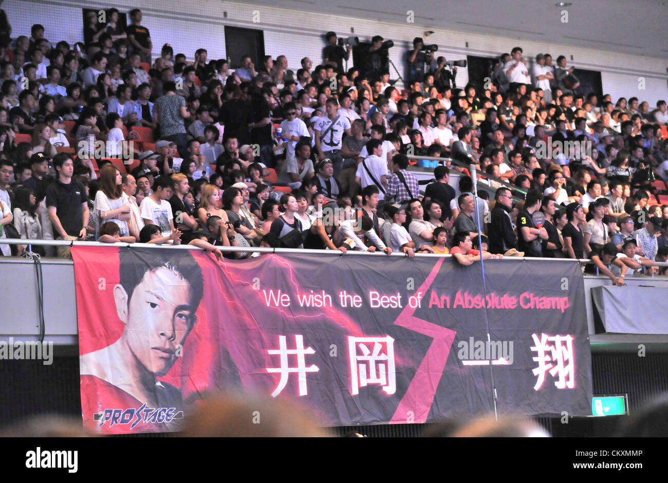 Fans, JUNE 20, 2012 - Boxing : Fans fill the stands before the WBC and ...