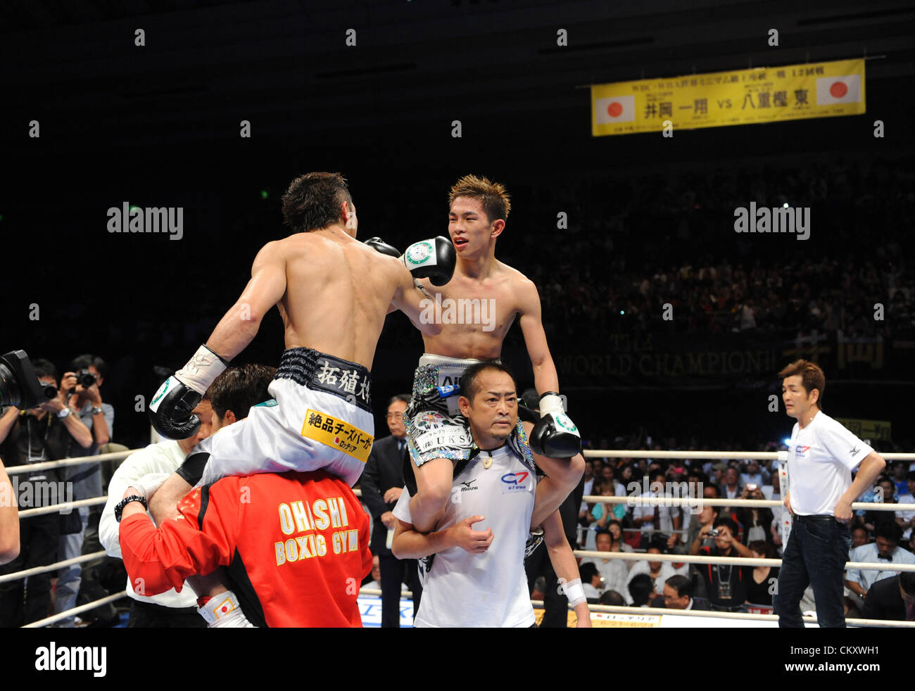 (L-R) Akira Yaegashi, Kazuto Ioka (JPN), JUNE 20, 2012 - Boxing ...