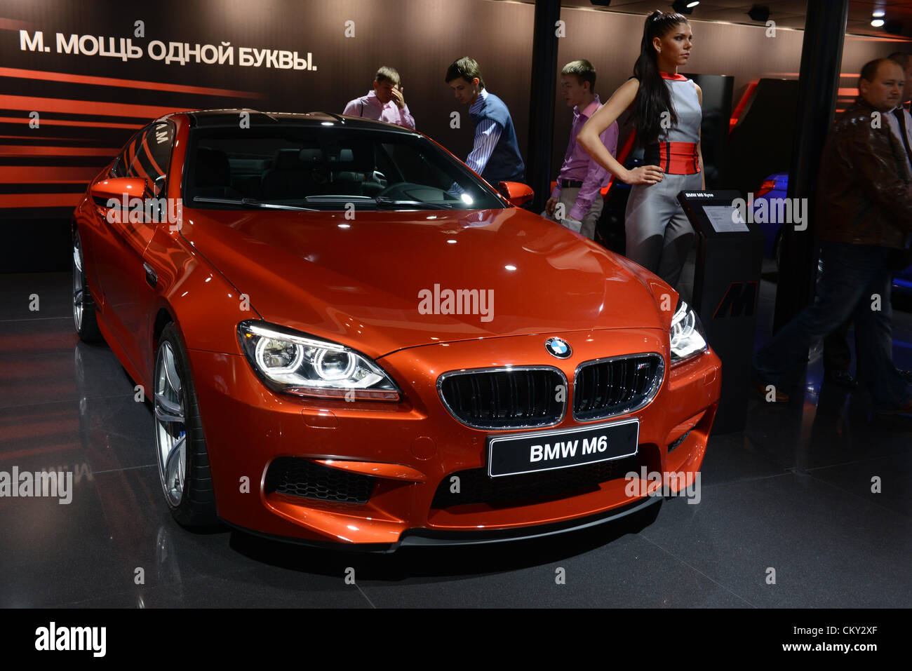 MOSCOW, RUSSIA - August 31: Moscow International Automobile Salon 2012 ...