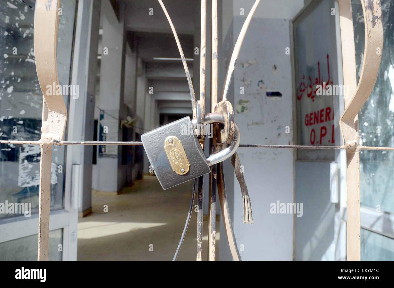 Civil hospital quetta hi-res stock photography and images - Alamy