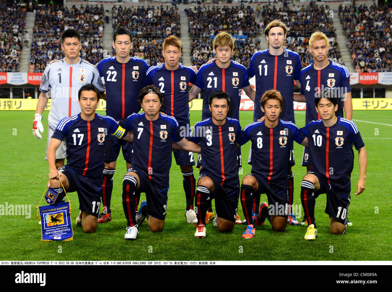 Japan team group line-up (JPN), SEPTEMBER 6, 2012 - Football / Soccer ...