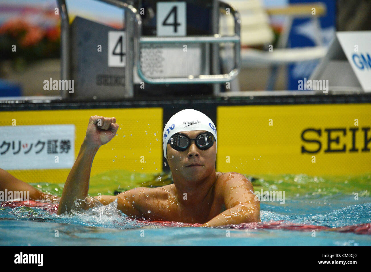 Tokyo, Japan. Kenta Ito (JPN), SEPTEMBER 7, 2012 - Swimming : The 88th Inter College Swimming ...