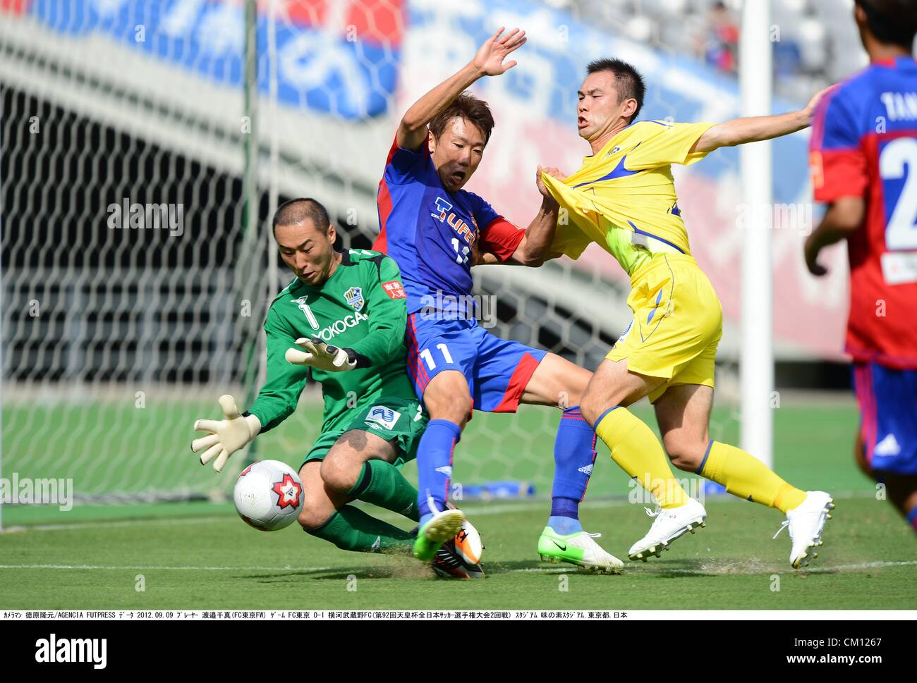 Tokyo, Japan. (L-R) Wataru Iizuka (Yokogawa Musashino), Kazuma Watanabe (FC Tokyo), Daiki Koyama ...
