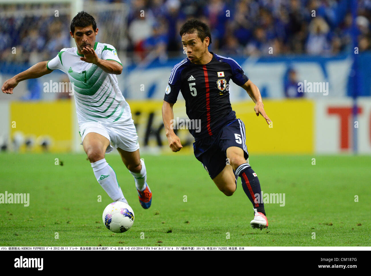 Saitama, Japan. Hammadi Ahmad (IRQ), Yuto Nagatomo (JPN), September 11 ...