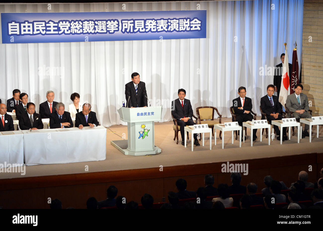 Shintaro abe hi-res stock photography and images - Alamy