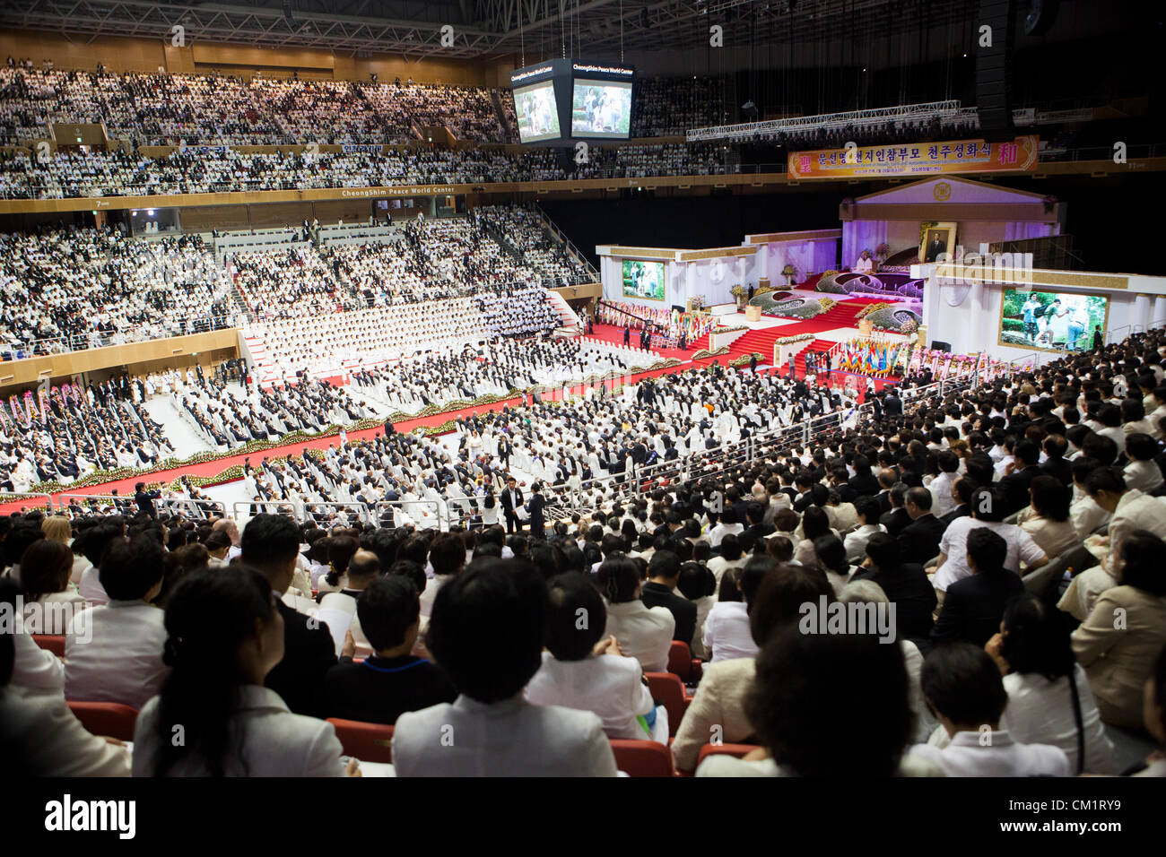 Funeral for the Rev. Sun Myung Moon in Gapyeong, Kangwon, South Korea ...