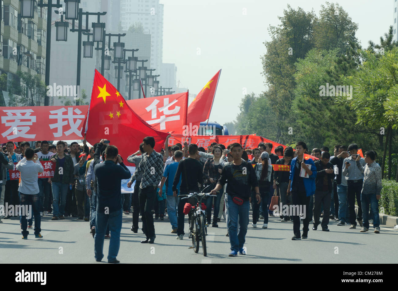 See through china flag hi-res stock photography and images - Alamy