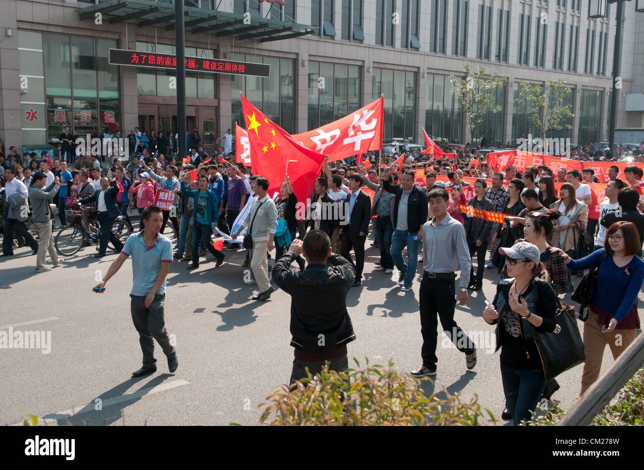 Senkaku hi-res stock photography and images - Alamy