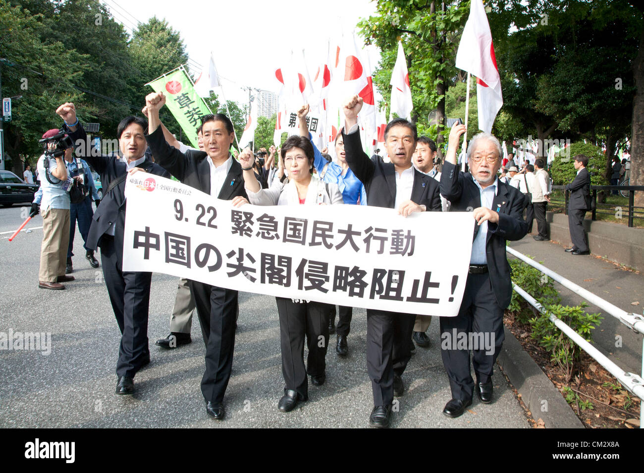 Senkaku map hi-res stock photography and images - Alamy