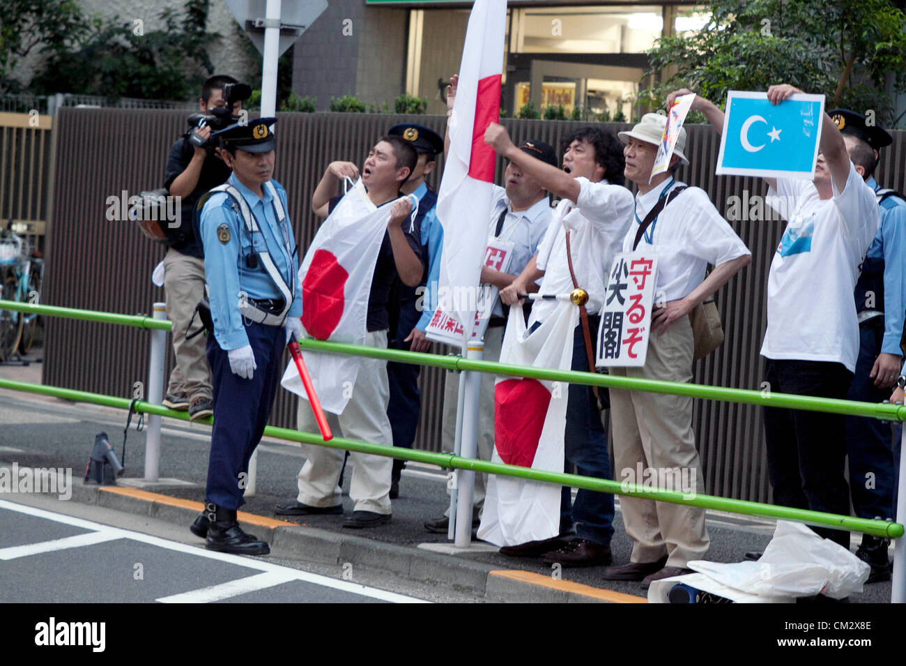 September 22, 2012, Tokyo, Japan - Protesters gather in front of the ...