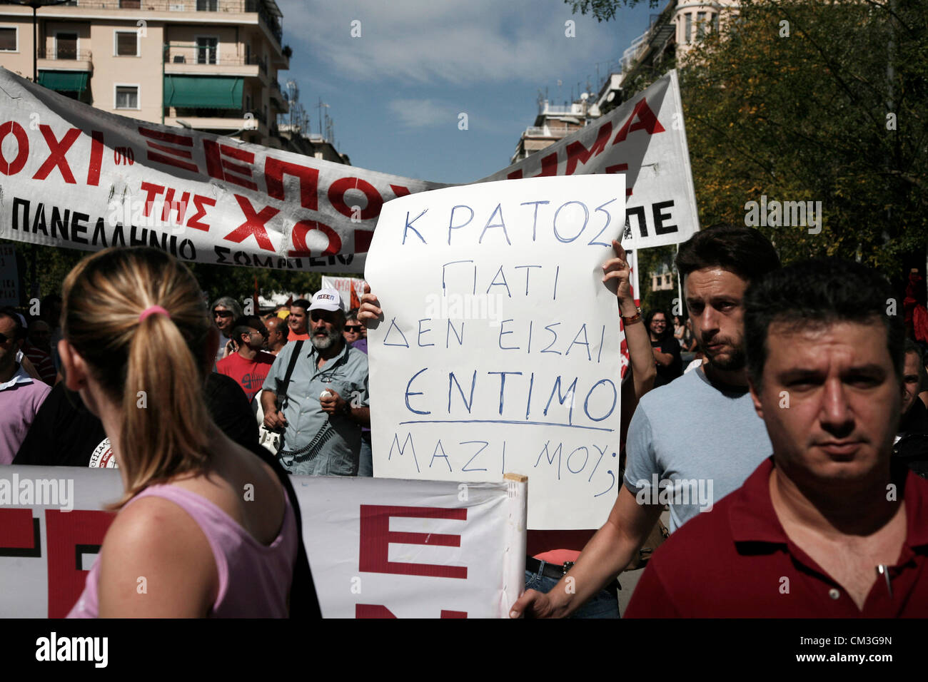 Greek labor unions hi-res stock photography and images - Alamy