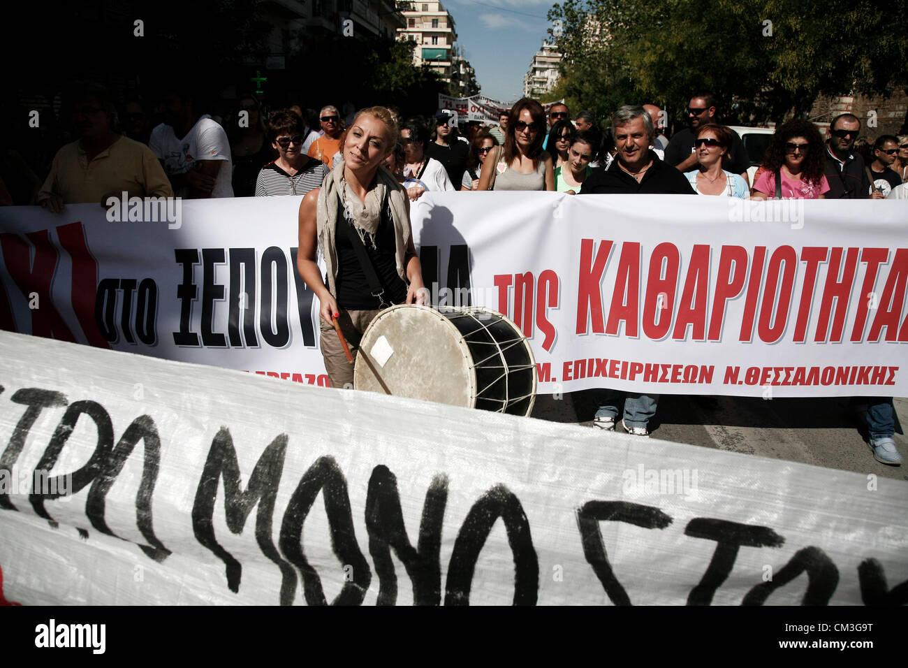 Thessaloniki, Greece. 26th September 2012. Greek workers have started a ...