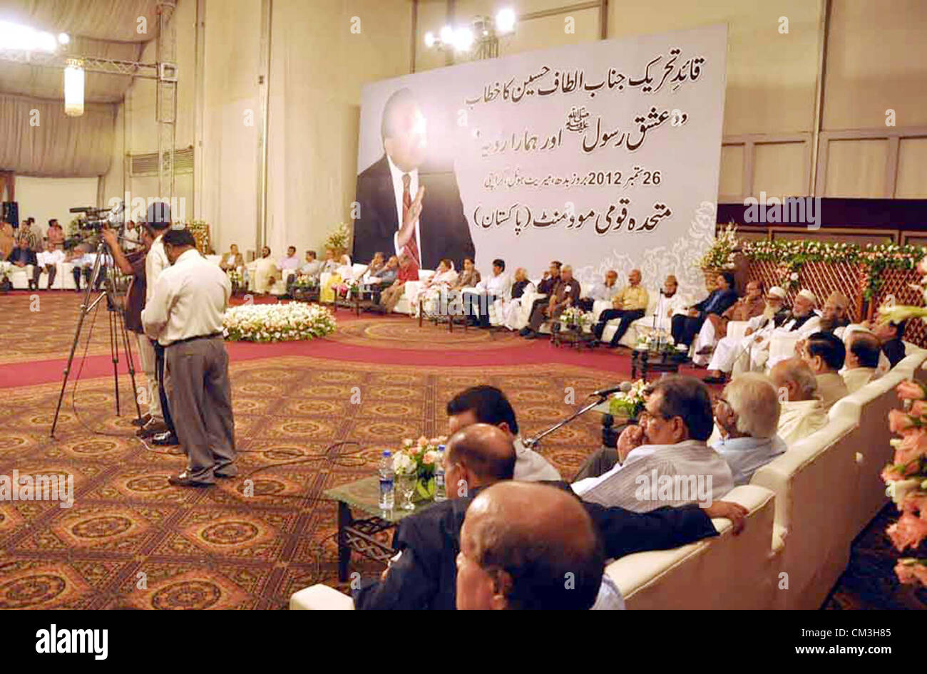 Muttehda Qaumi Movement (MQM) Leaders listen telephonic speech of MQM ...