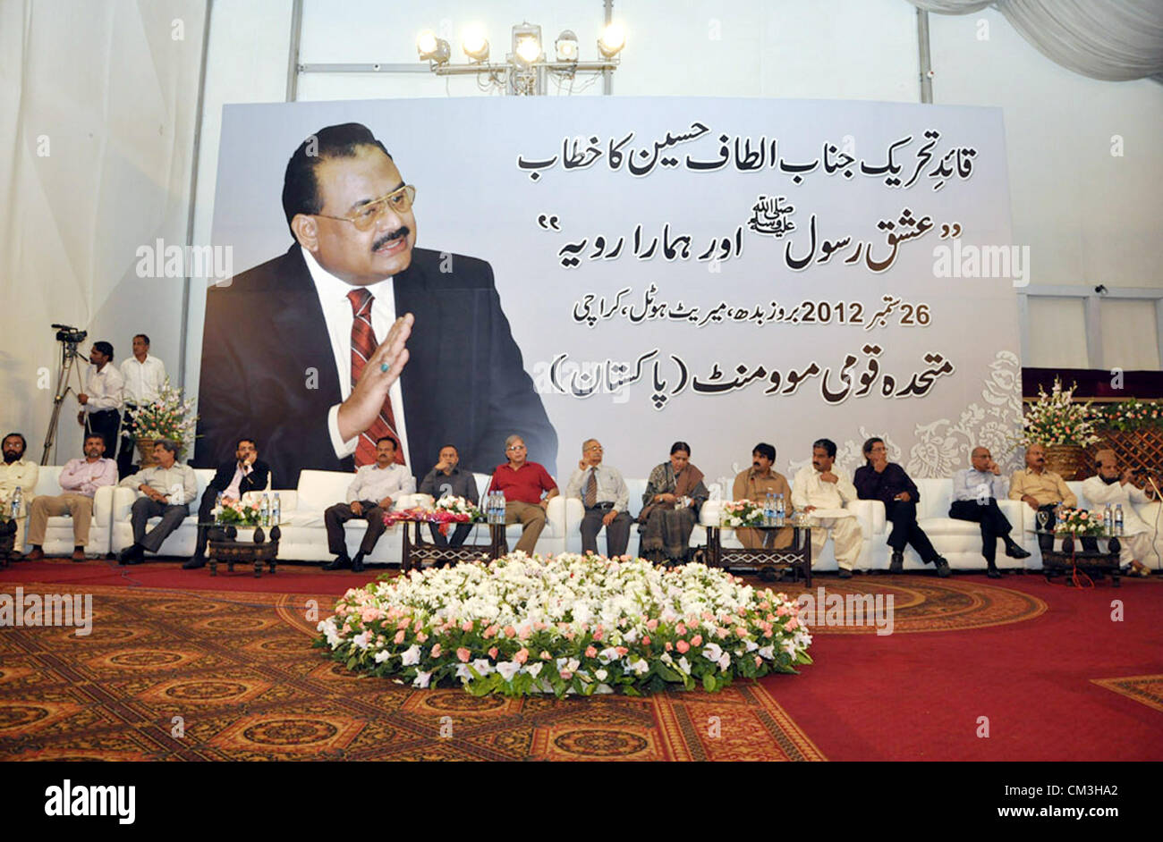 Muttehda Qaumi Movement (MQM) Leaders listen telephonic speech of MQM ...