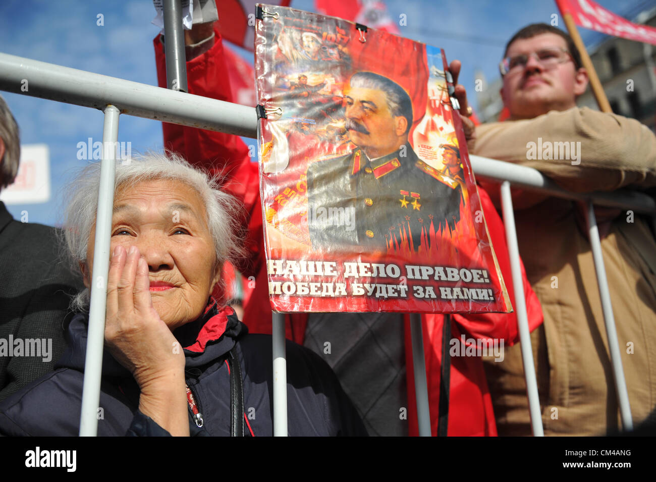 Sept. 22, 2012 - Moscow, Russia - September 22,2012.Moscow,Russia ...