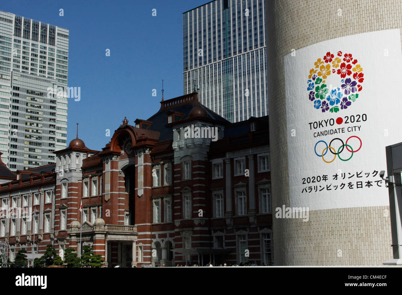 The red-brick Tokyo Station building set to reopened Monday, October 1 ...