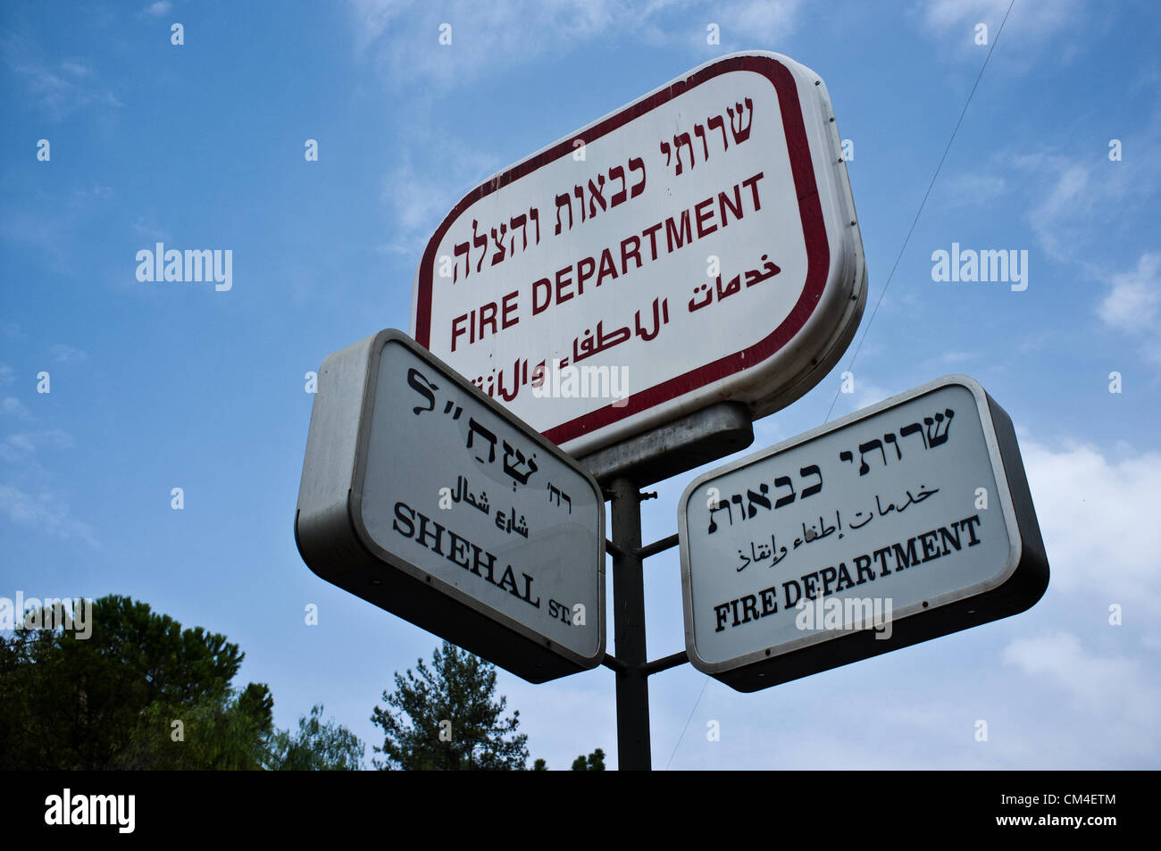 Emergency sign arabic hi-res stock photography and images - Alamy