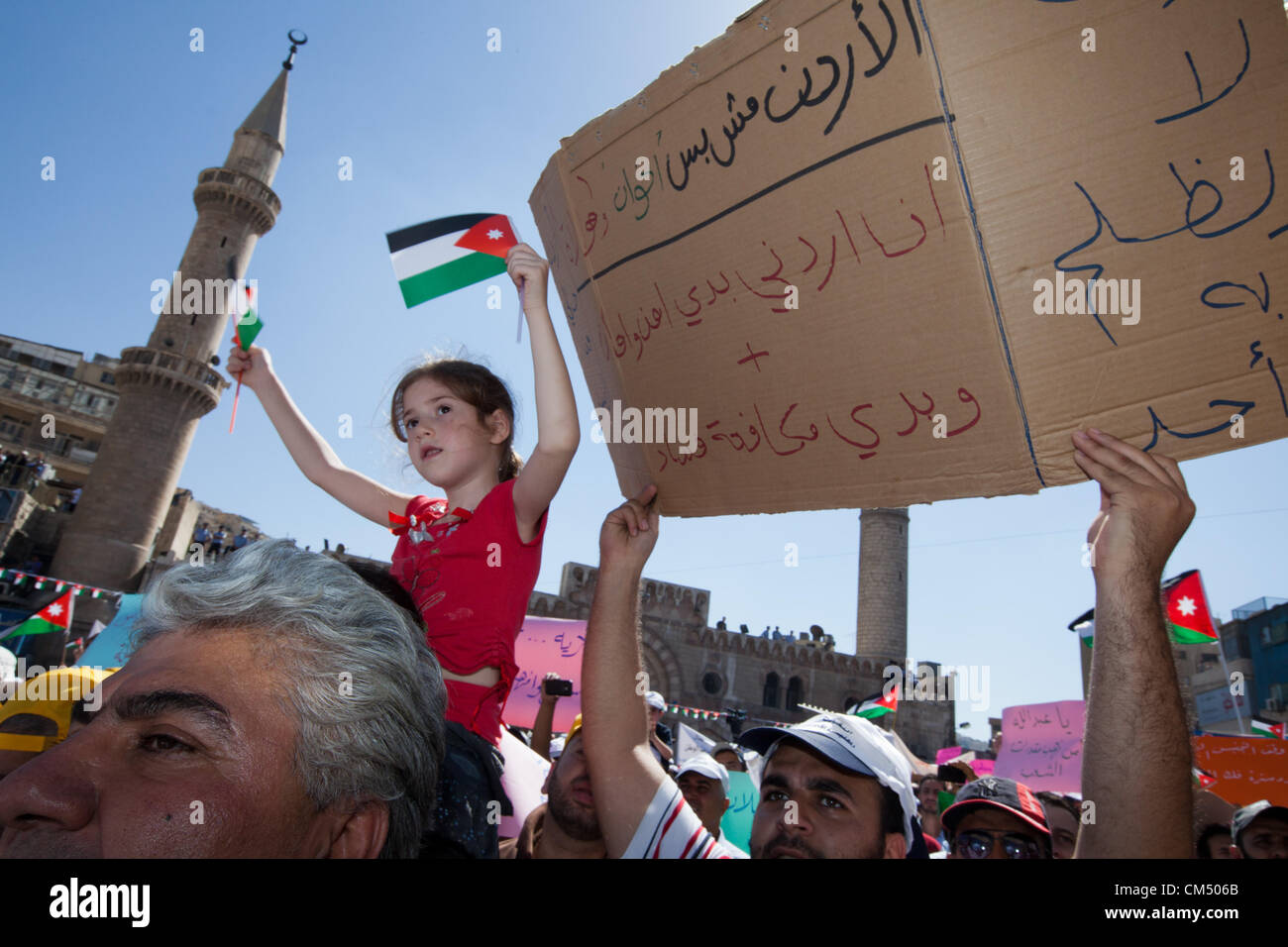 I am not famous shia hi-res stock photography and images - Alamy