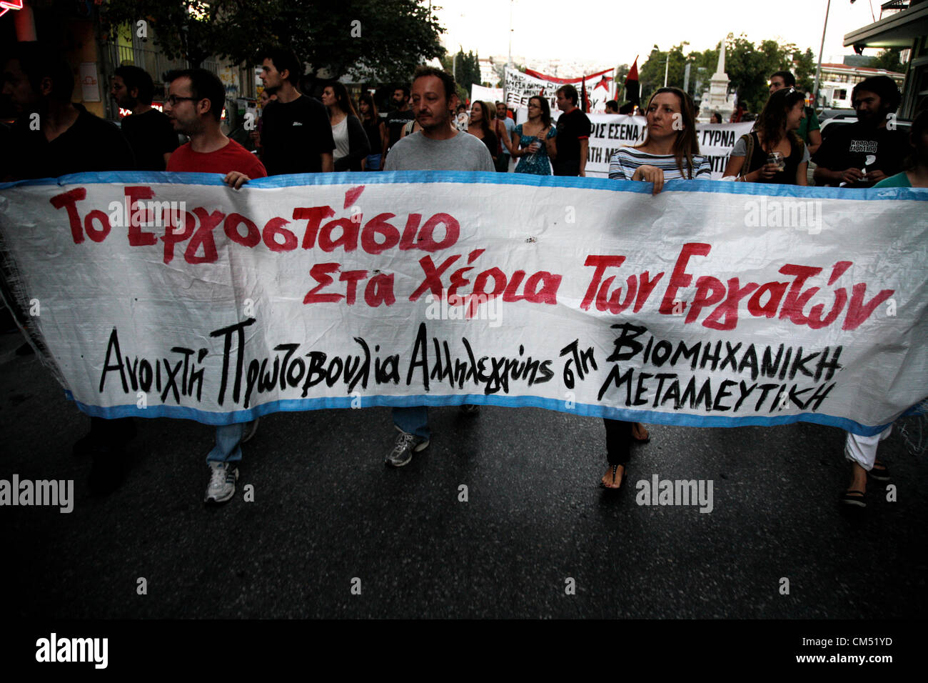 Factories And Shipyards High Resolution Stock Photography and Images ...