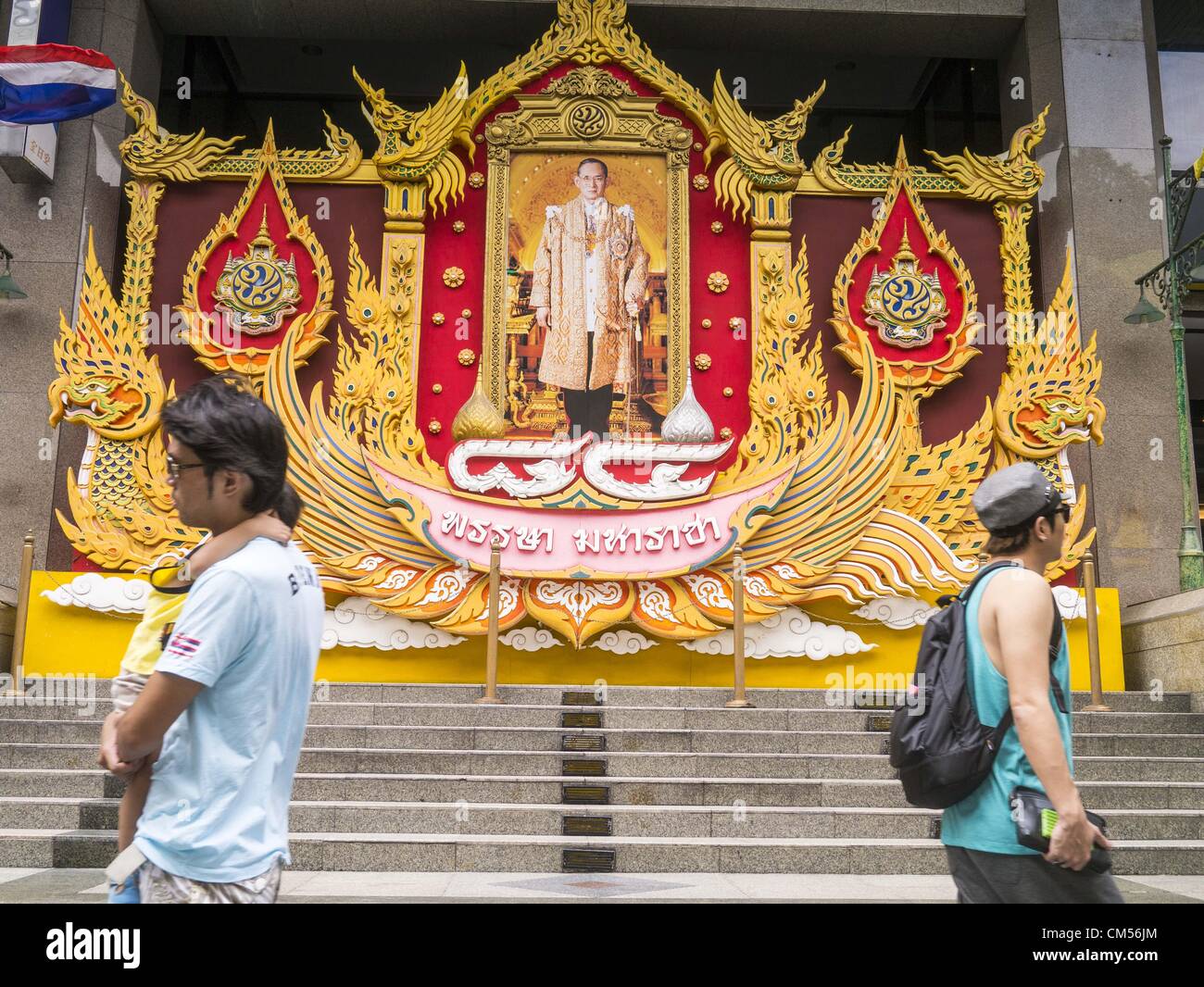 King rama 7 hi-res stock photography and images - Alamy