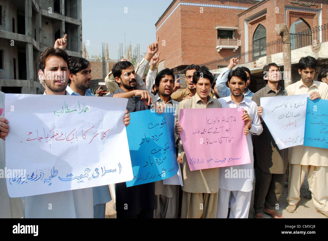 Activists of Islami Jamiat Tulba (IJT) chant slogans in favor of their ...
