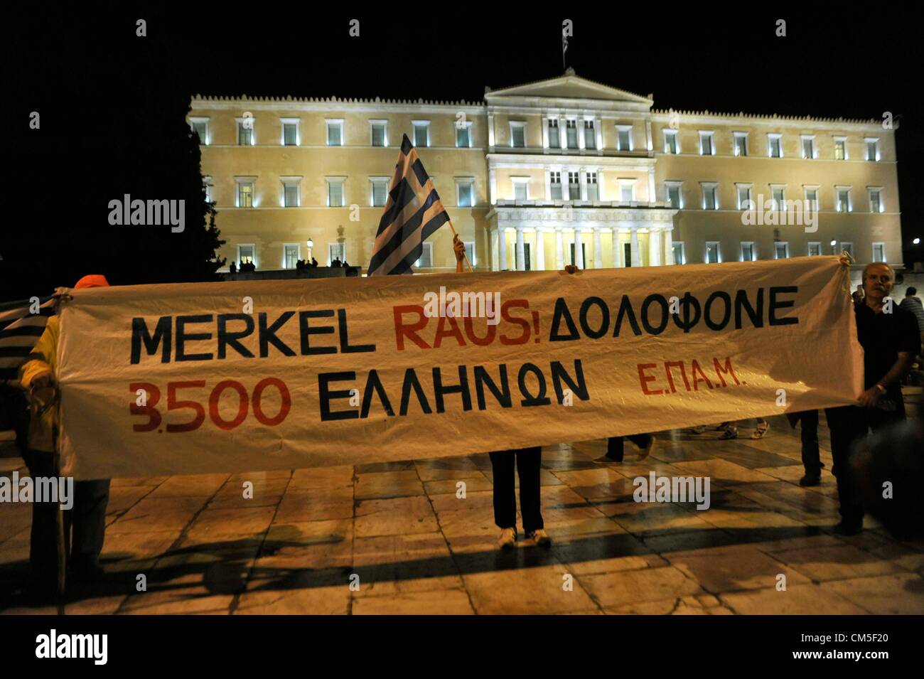 08 October 2012 Athens Greece - Protest organised by the ADEDY and GSEE ...