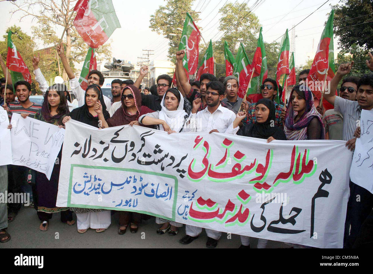 Activists of Insaf Students Federation (ISF) chant slogans against ...