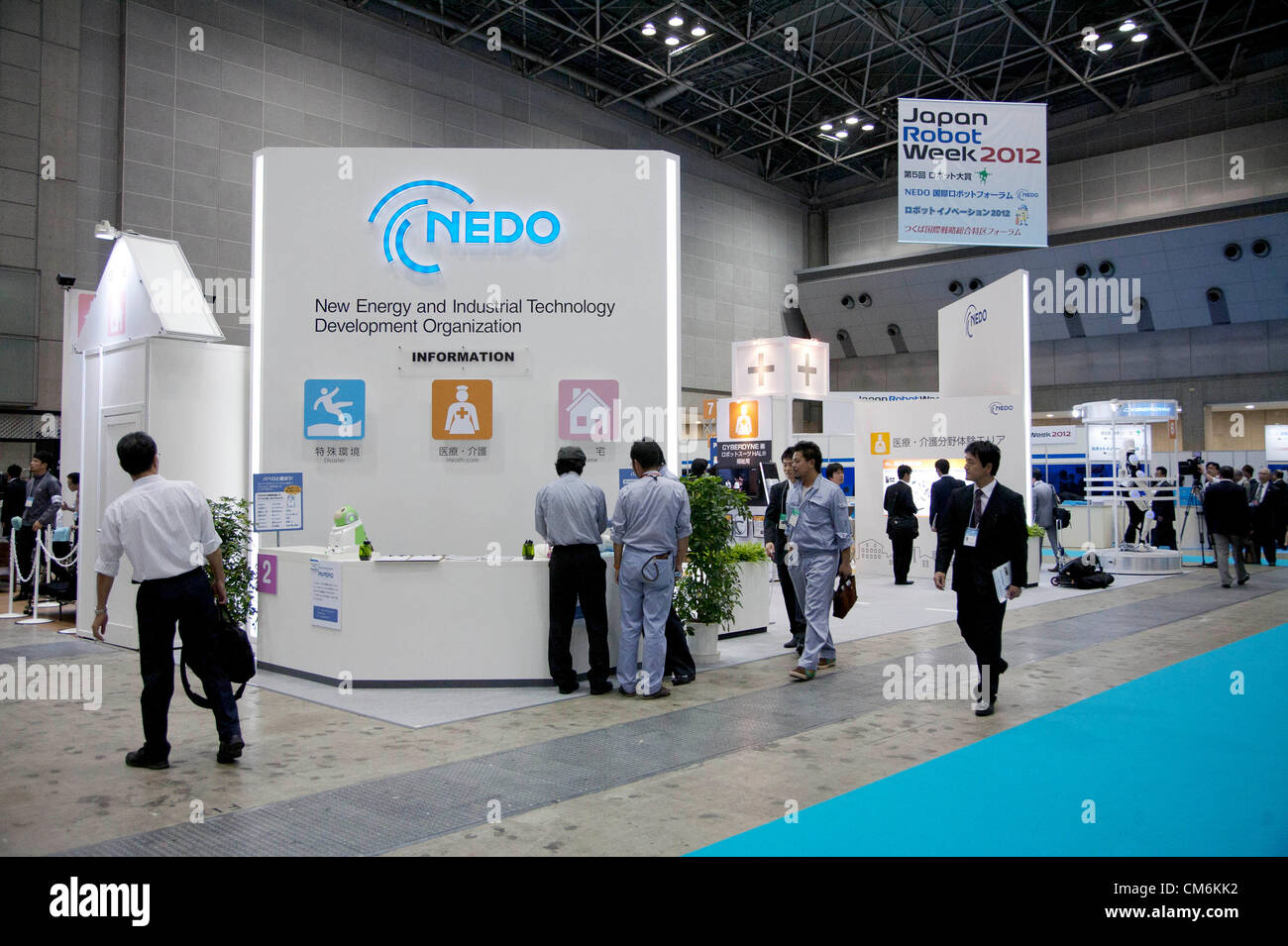 Reyes pavillion hi-res stock photography and images - Alamy