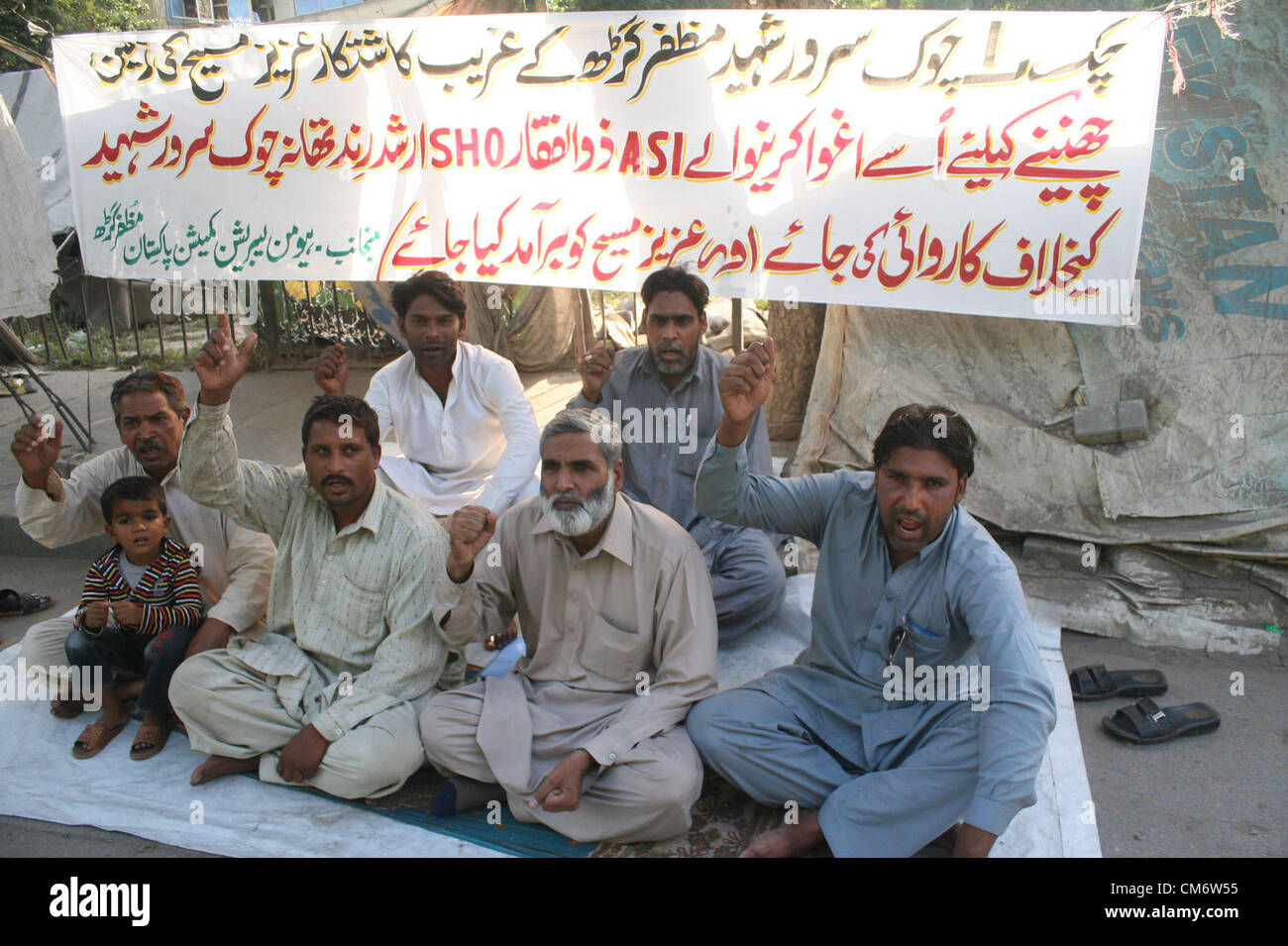 Activists of Human Liberation Commission Pakistan chant slogans against ...