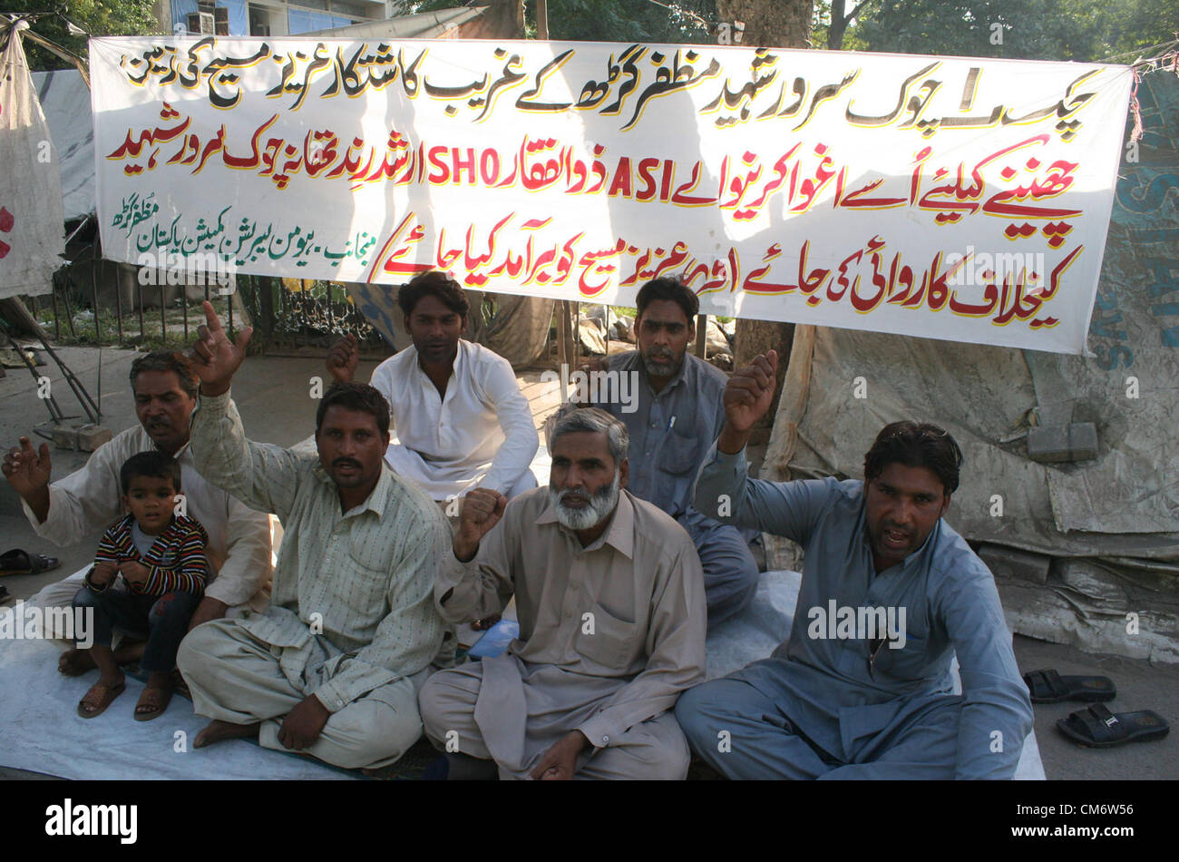 Activists of Human Liberation Commission Pakistan chant slogans against ...