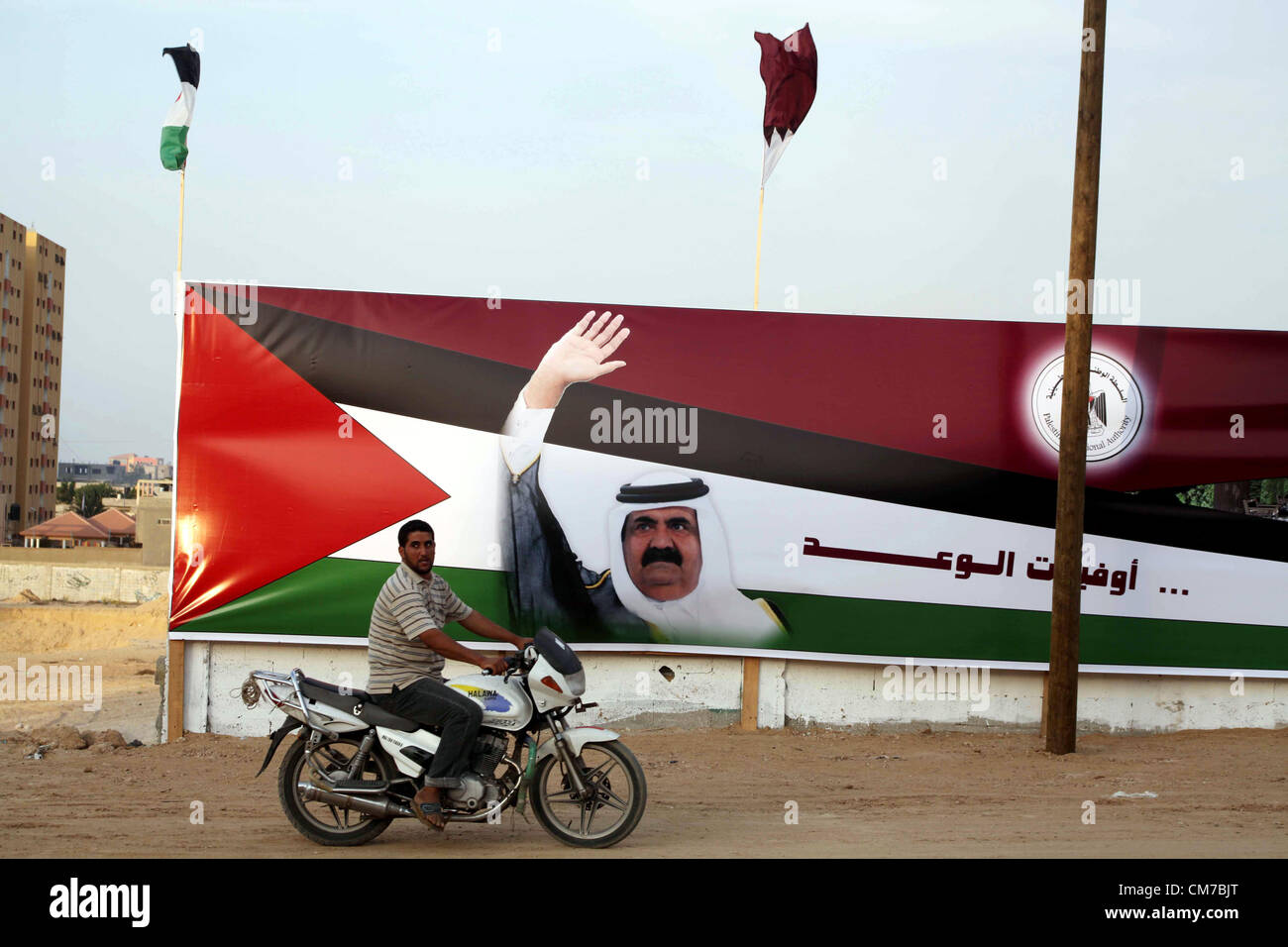 Khalifa qatar construction hi-res stock photography and images - Alamy