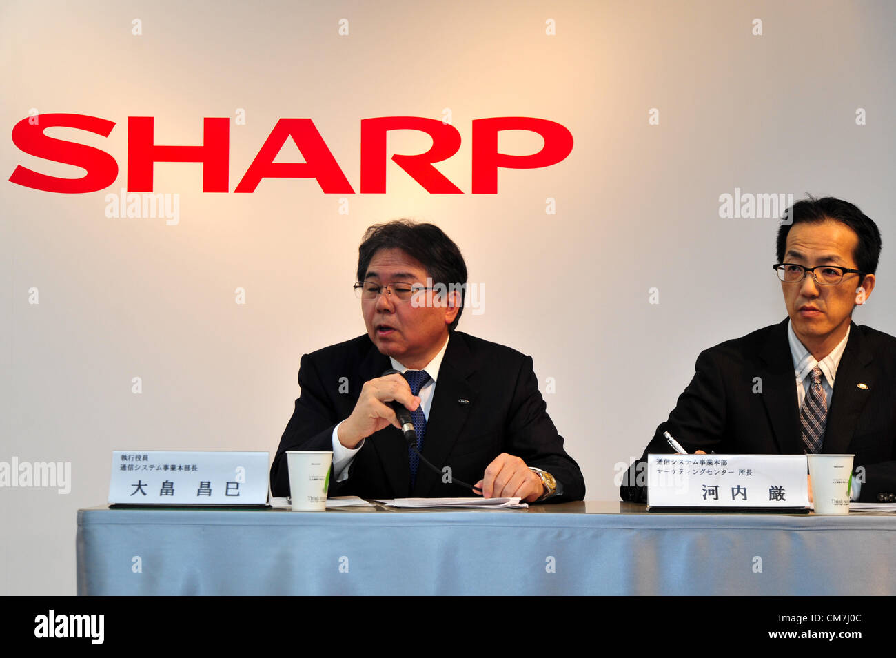 October 23, 2012, Tokyo, Japan - Tomomi Otomi and Gen Kawauchi appear ...