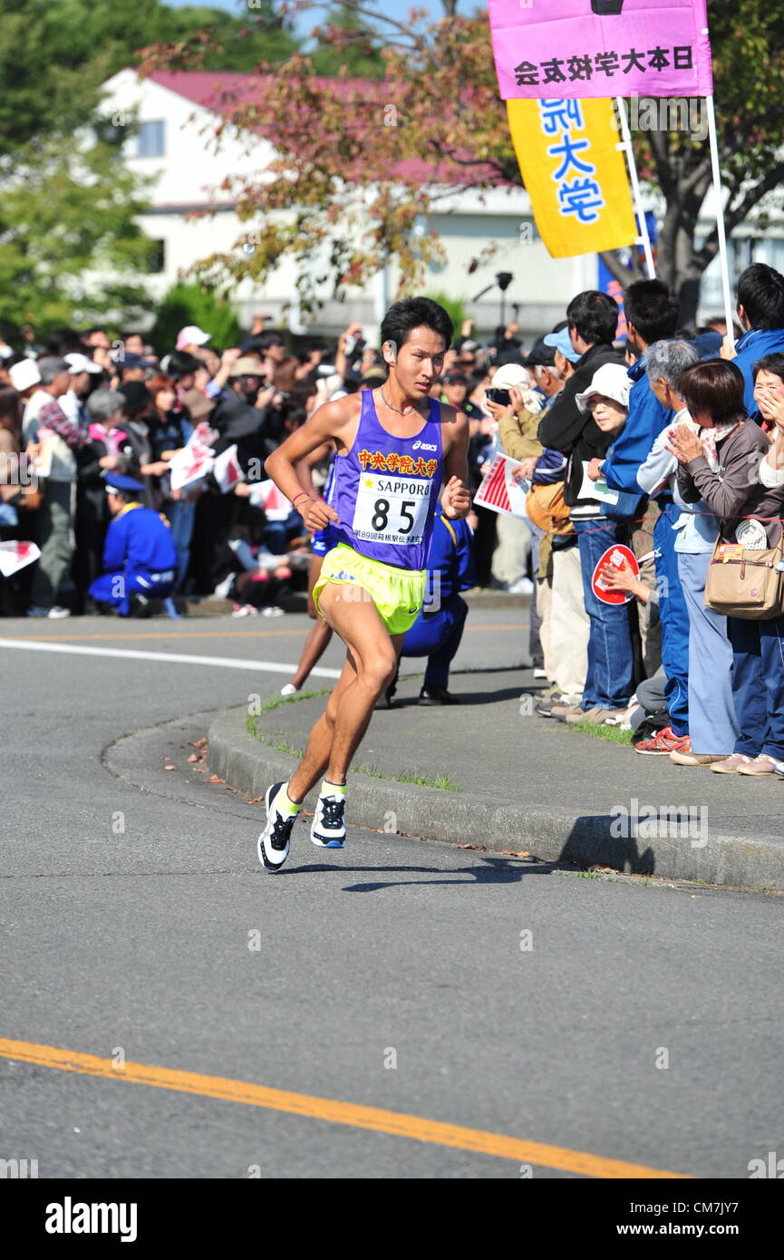 Keisuke Fujii (Chuo Gakuin-Univ), OCTOBER 20, 2012 - Athletics : 89th Hakone Ekiden Qualifier in ...