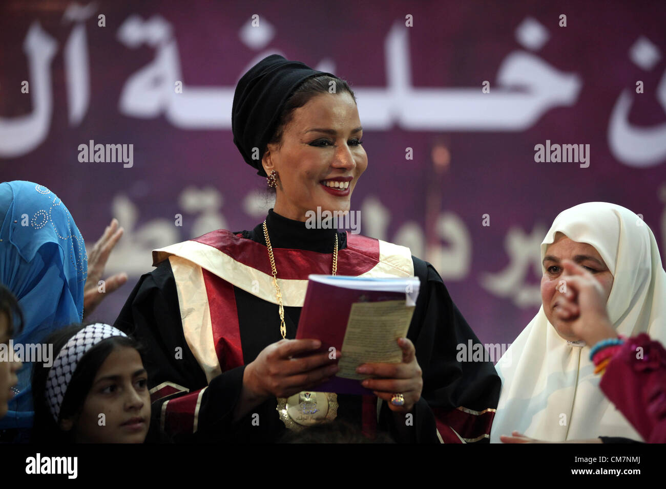 Sheikha mozah hi-res stock photography and images - Alamy