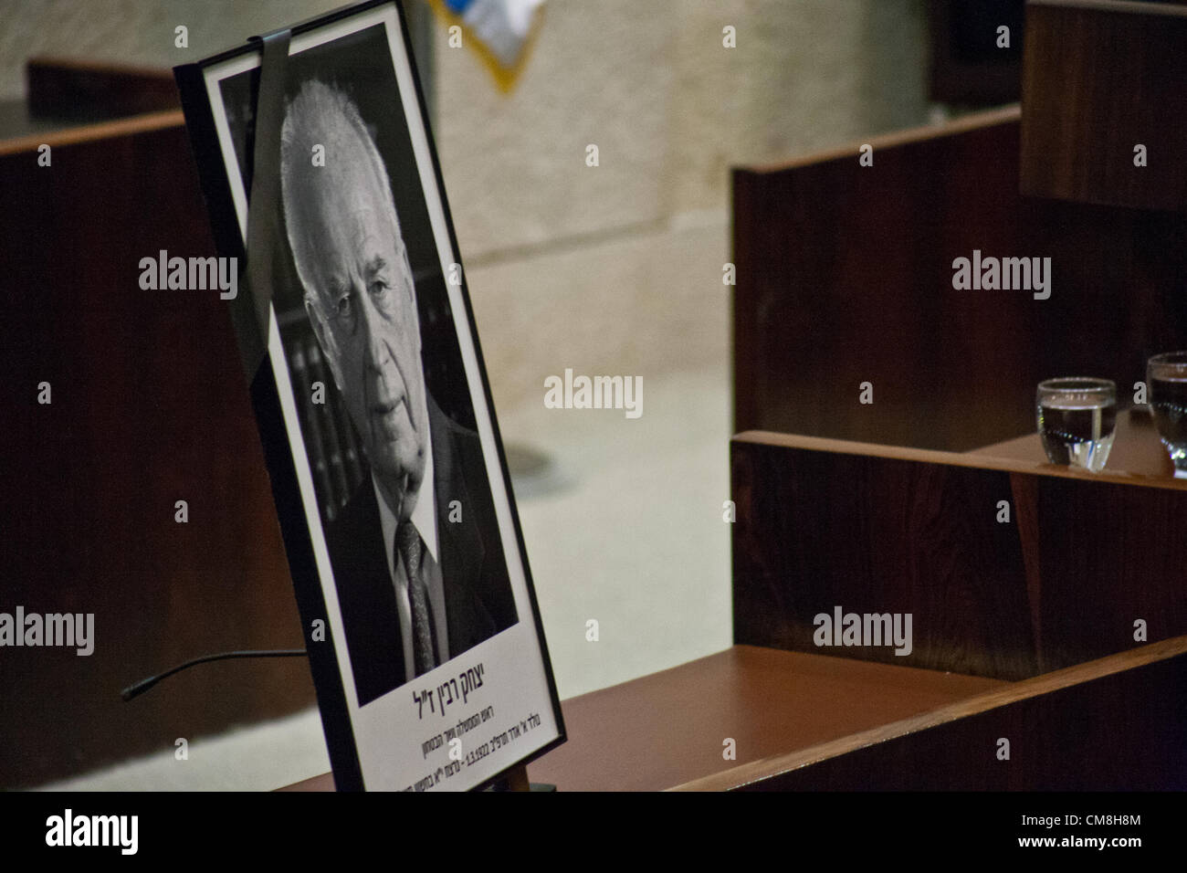 Knesset Plenum Stock Photos & Knesset Plenum Stock Images - Alamy